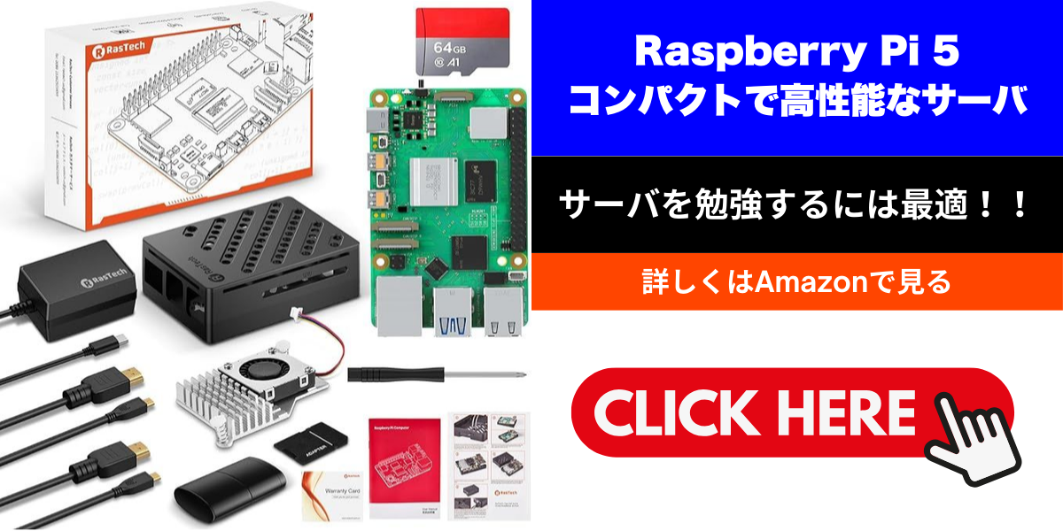 【LPIC・Linux】データの暗号化を行うCryptsetupコマンド – だいまるブログ