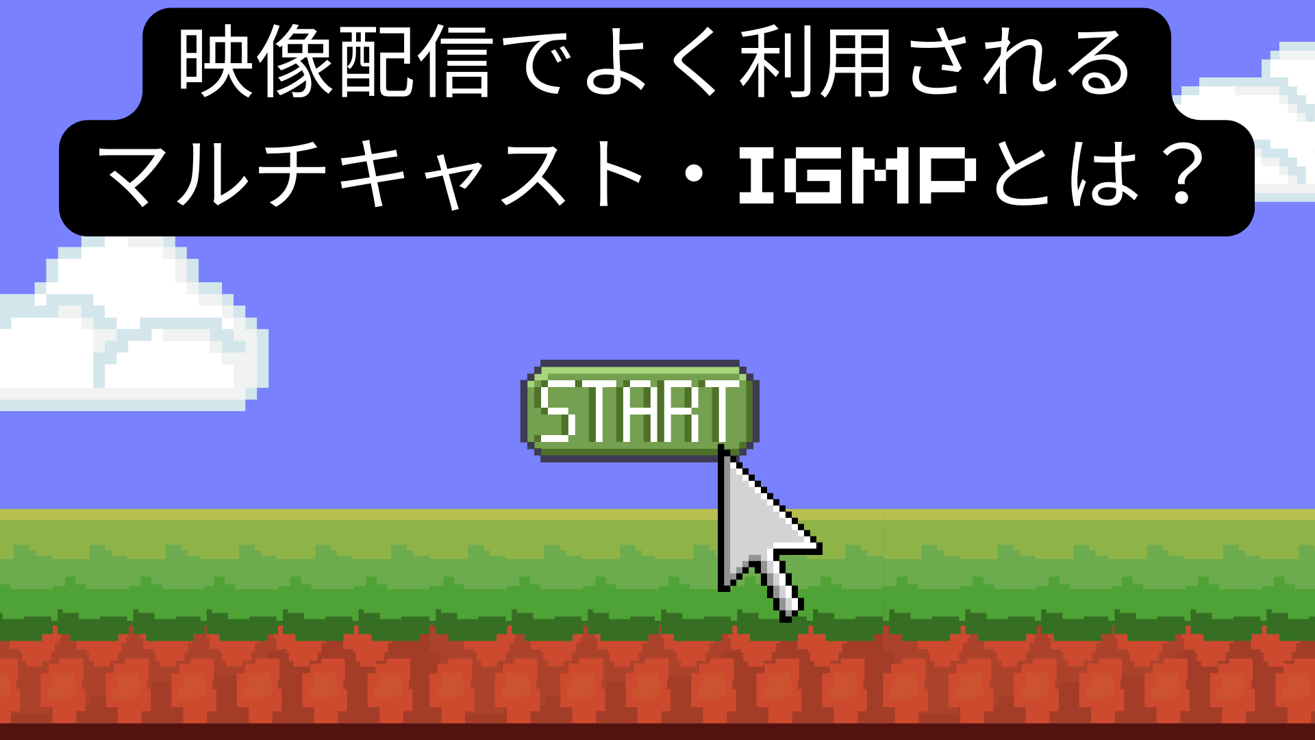 【ネットワーク入門】意外とわからない？RIB・FIBの違いとは？ – だいまるブログ
