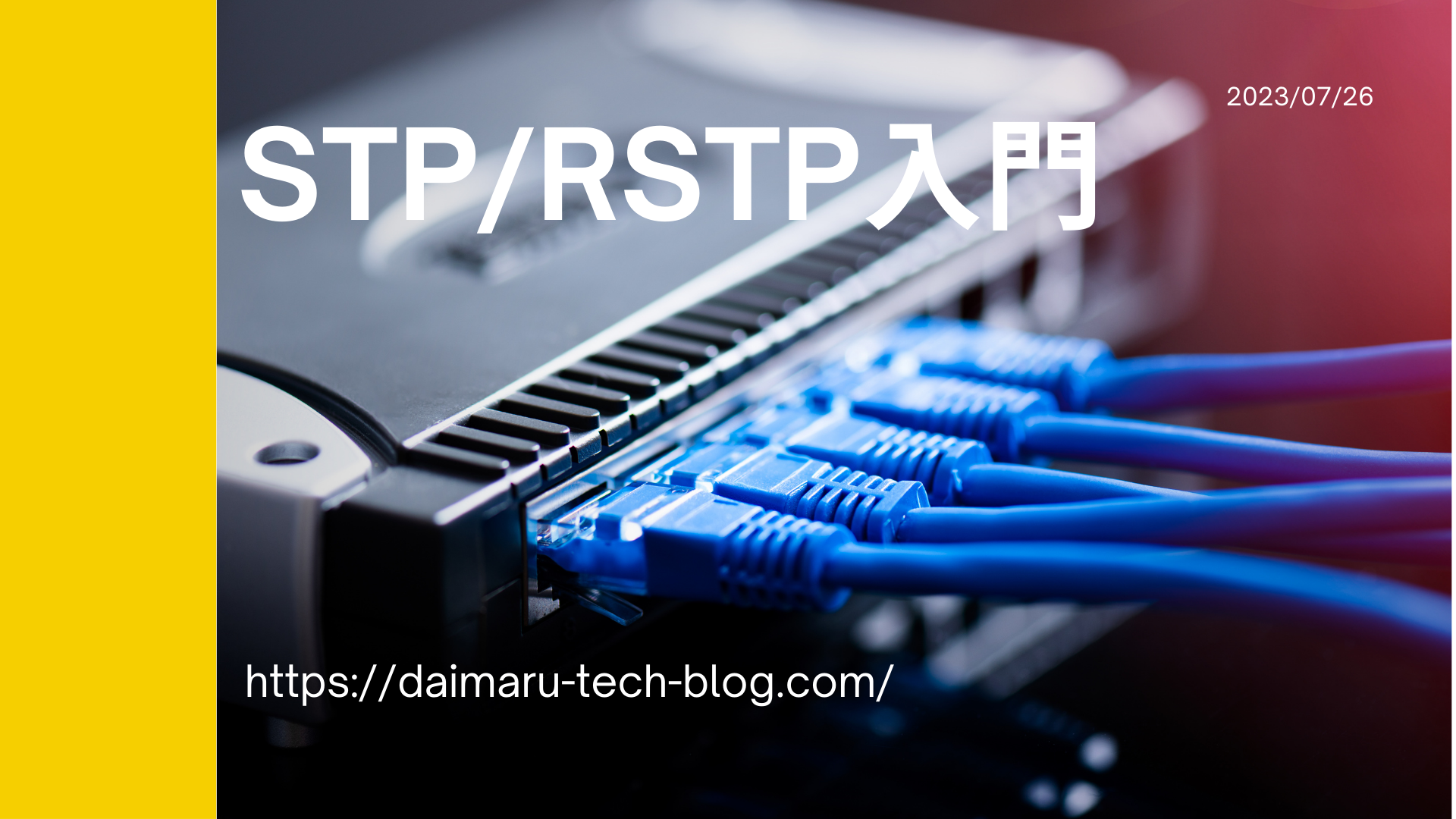 【ネットワーク基礎・入門】VRRP（Virtual Router Redundancy Protocol）をちょこっと深掘りしつつまとめてみた ...