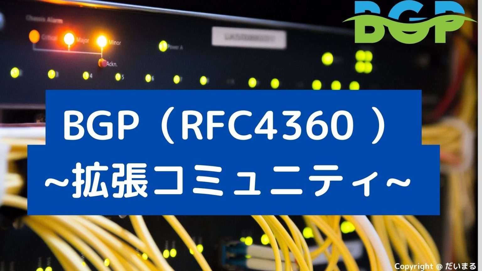 【ネットワーク入門】意外とわからない？RIB・FIBの違いとは？ – だいまるブログ
